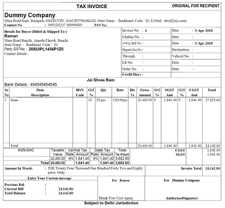E-invoice – Tally Pro Business Solution